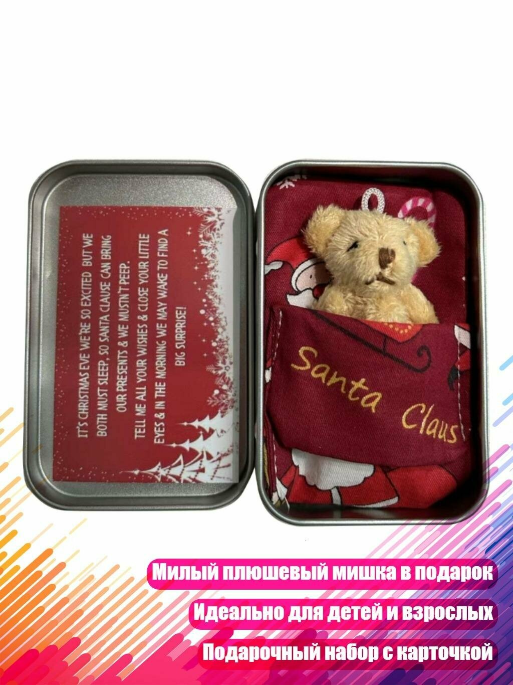 Праздничный рождественский плюшевый медвежонок в коробке с открыткой, Светло -коричневый Медведь Рыжий