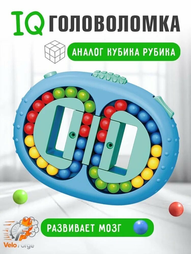 Головоломка 3 в 1 для детей