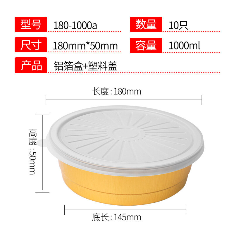 Одноразовая коробка для горячего на вынос, алюминиевая фольга, жестяная коробка, противень для выпечки, специальная чаша для фритюрницы, золотая жестяная фольга для улицы