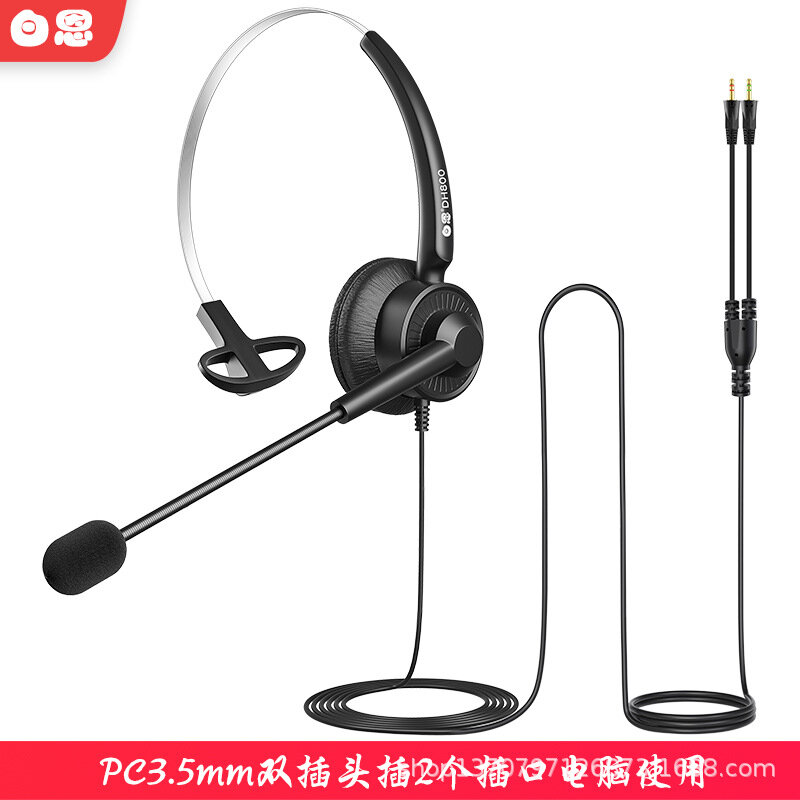 Гарнитура для оператора колл-центра Bai En DH800, телемаркетинга и обслуживания клиентов, для компьютера и мобильного телефона