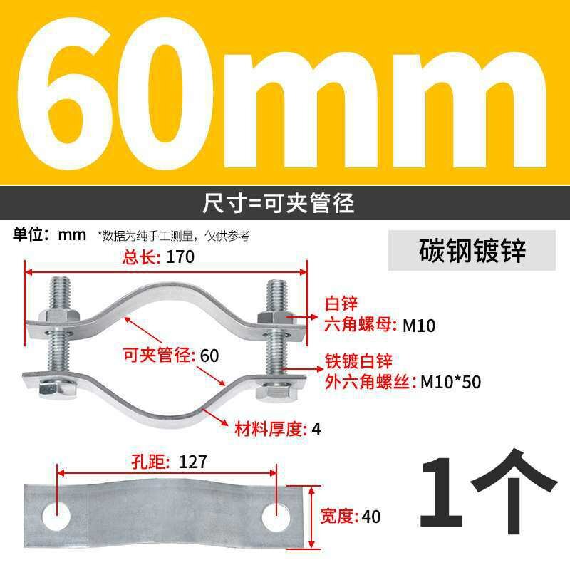 Плоская железная сталь с электрическим столбом обруч оцинкованный двухсторонний держатель цементный столб фонарный