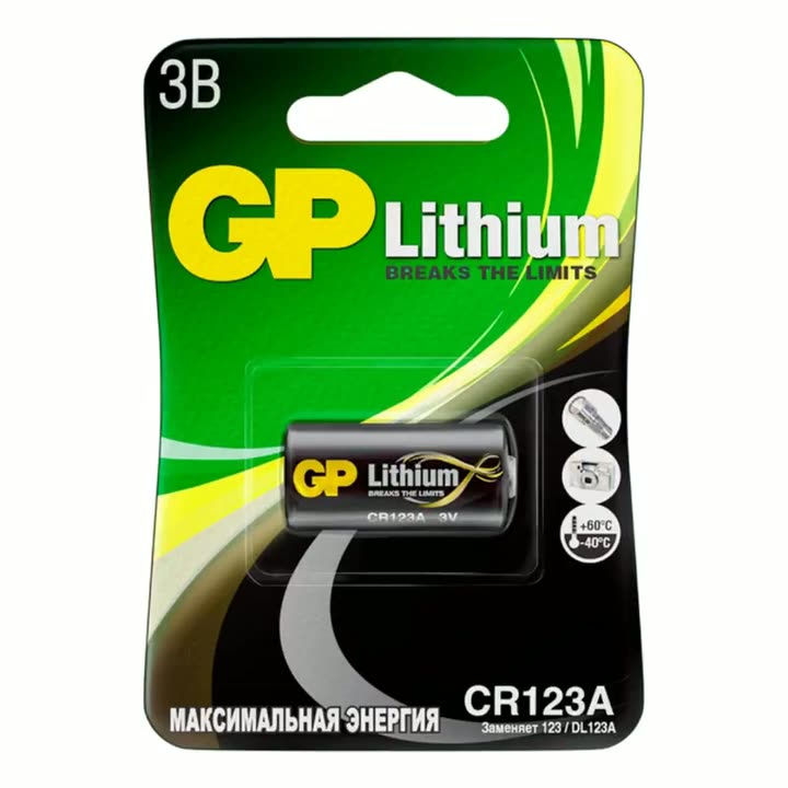 Батарейка литиевая GP Batteries CR123 Lithium, 3 В, 1500 мАч, в блистере, — фото 1
