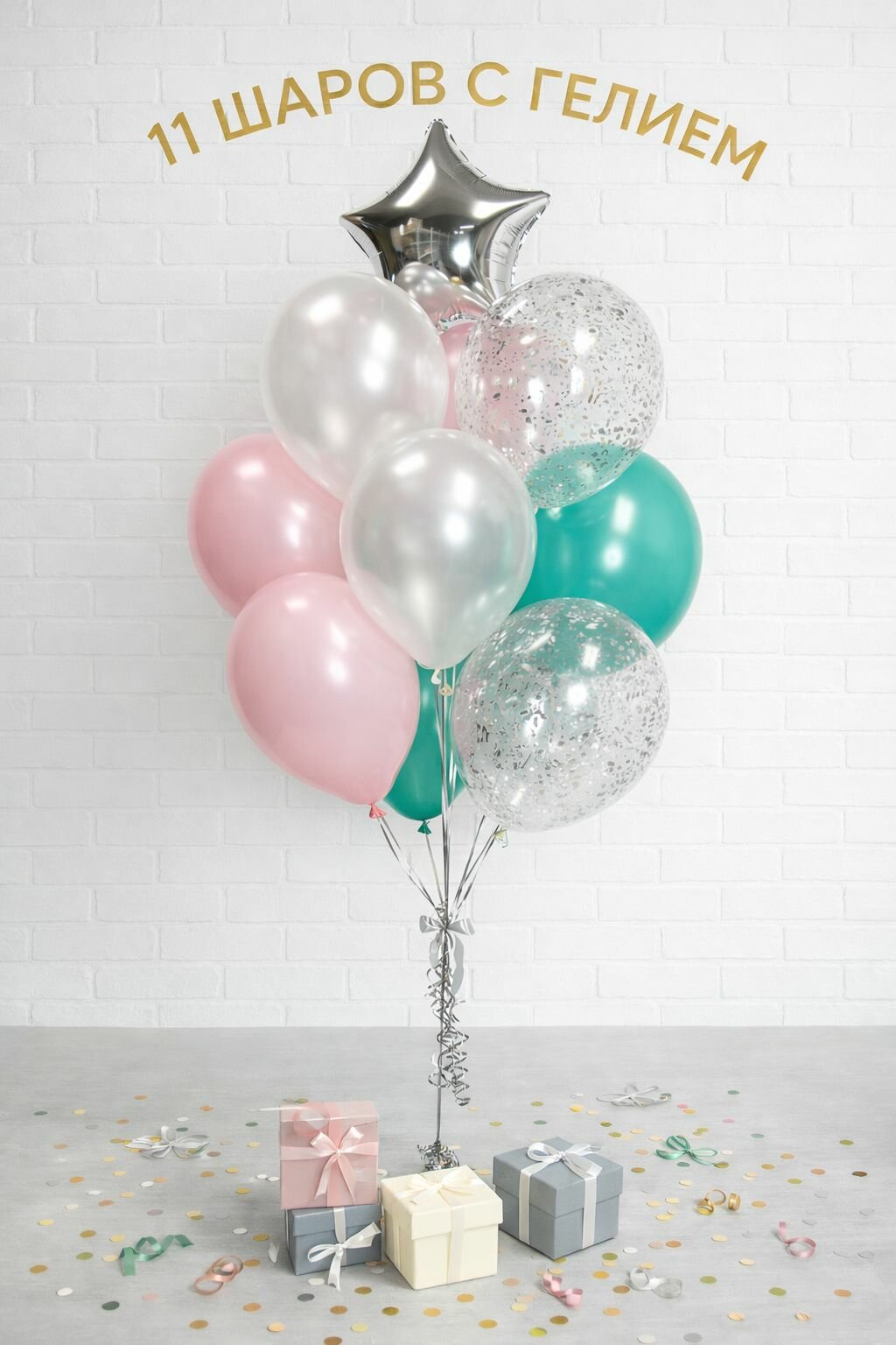 Фольгированные воздушные шары звезды, надутые в фонтан из латексных шаров с конфетти "Весенняя свежесть", 11 шт
