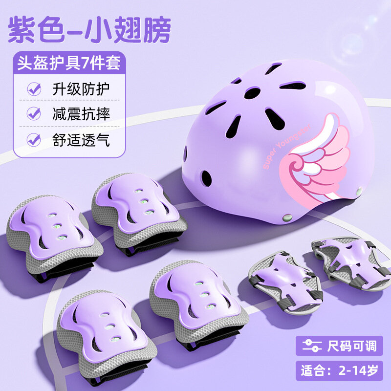 Детское спортивное защитное снаряжение, новинка для детей 2-14 лет, мальчиков и девочек, шлем для скейтбординга и велоспорта, налокотники, нарукавники, наколенники
