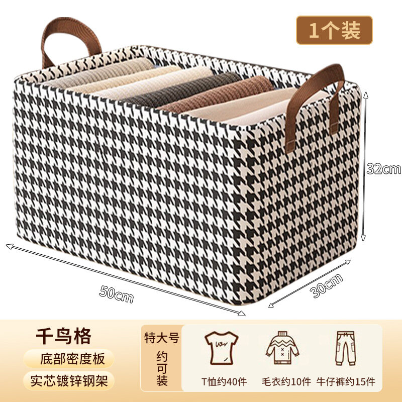 Коробка для хранения, коробка для хранения одежды, домашняя складная коробка для одежды, органайзер для брюк, разделитель для гардероба, коробка для хранения