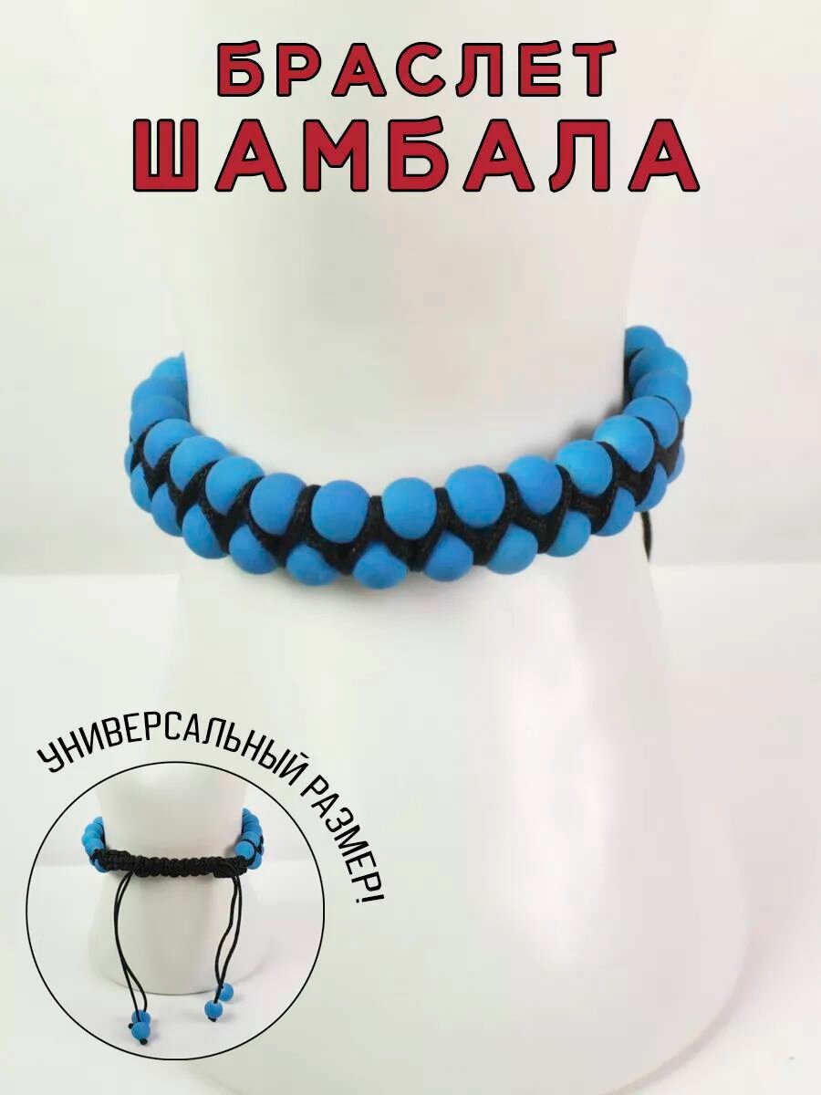 Плетеный браслет