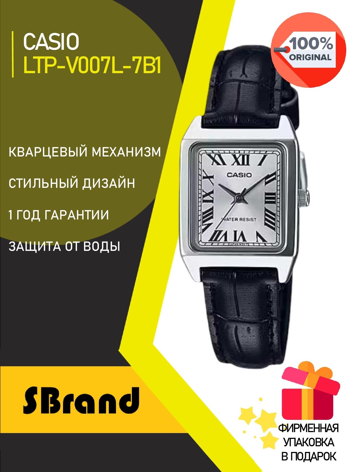 Наручные часы Collection