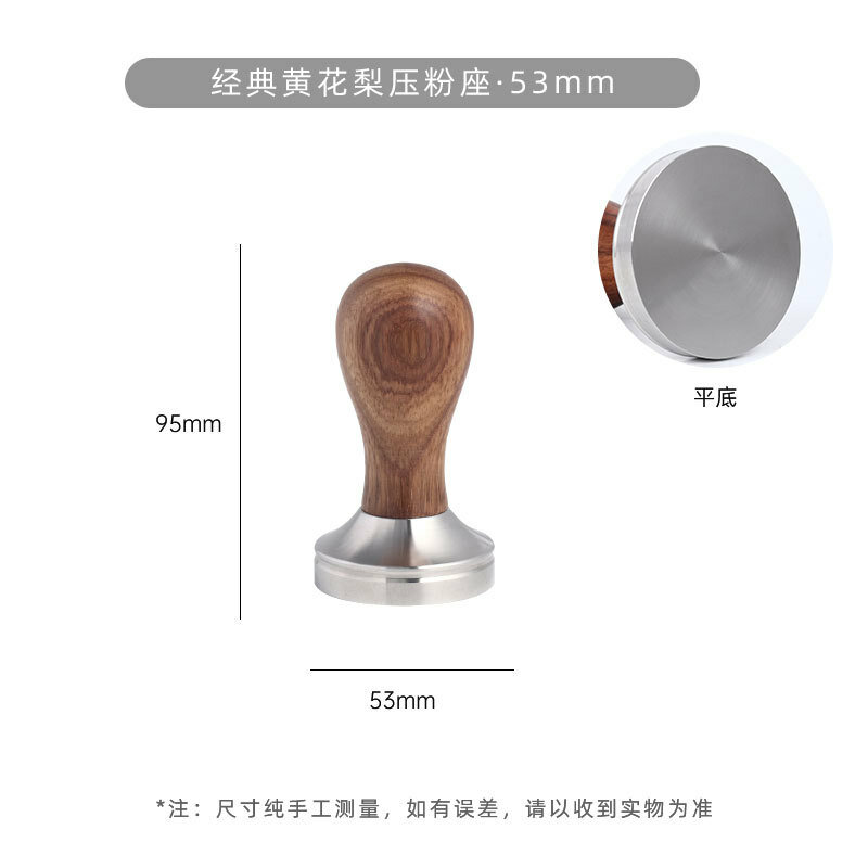 Горячая продажа: Трамбовка для кофе из массива дерева, итальянская кофемашина, трамбовка из орехового дерева, пресс для кофе 51/53/58