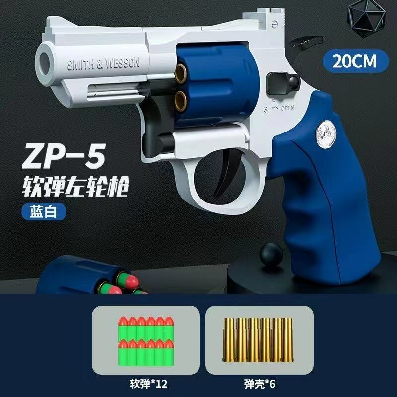 2026 Новейшая модель револьвера Magnum ZP-5 с мягкими пулями, запускаемая игрушка для мальчиков 357, симуляция