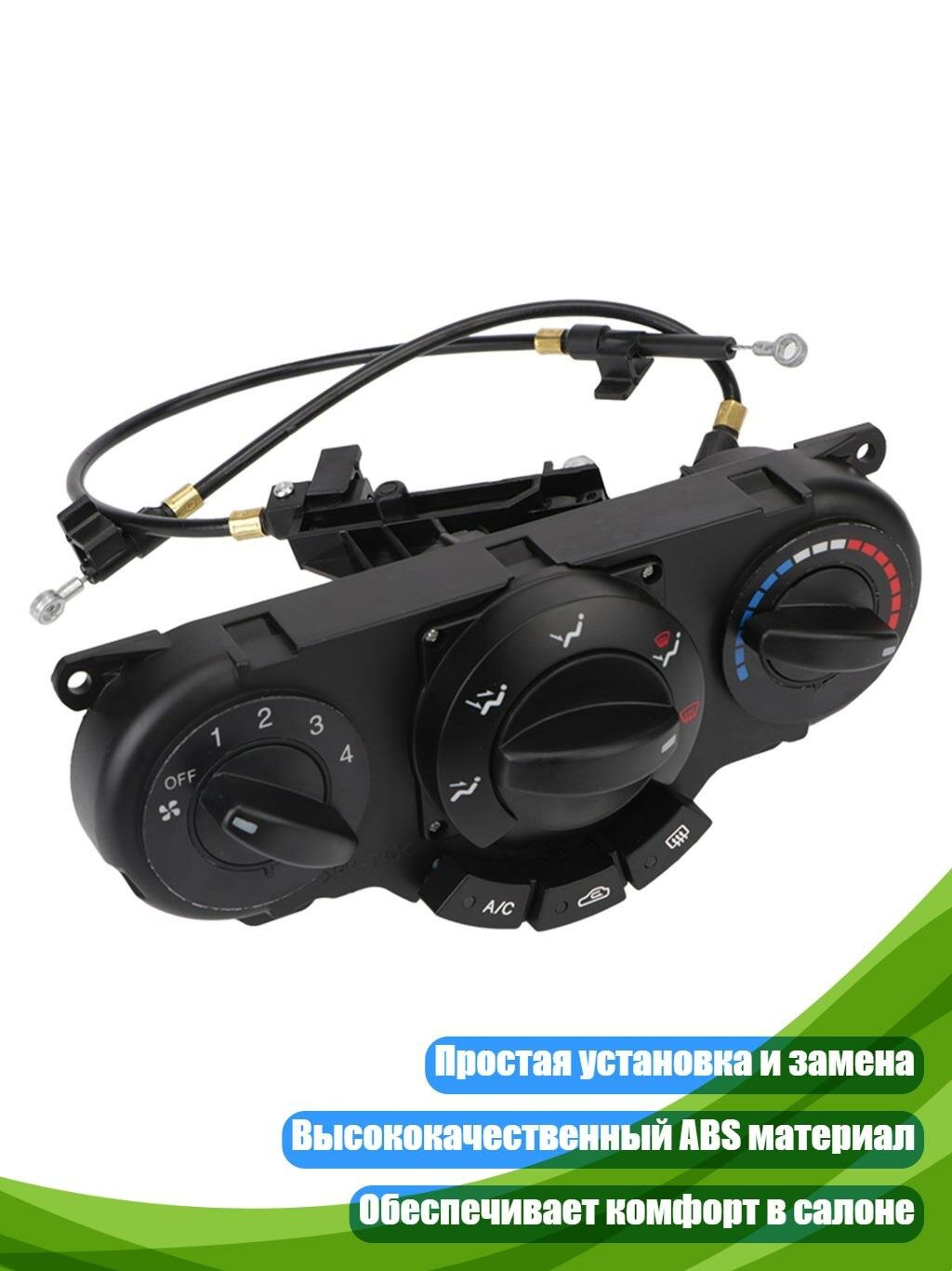 Переключатель регулировки панели отопителя для Nubira Lacetti J200