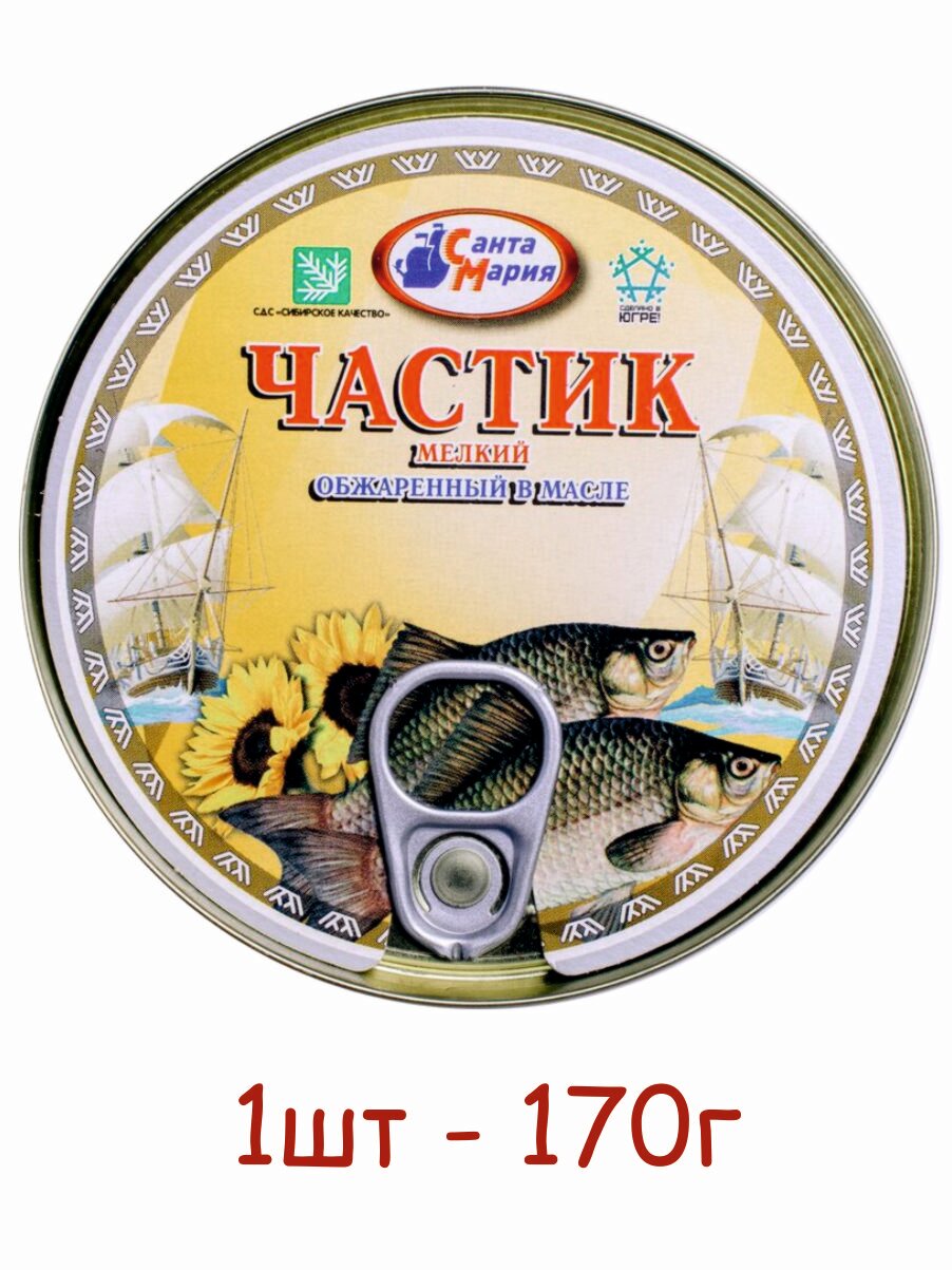 Частик мелкий обжаренный в масле, 170г Санта Мария, (Россия)