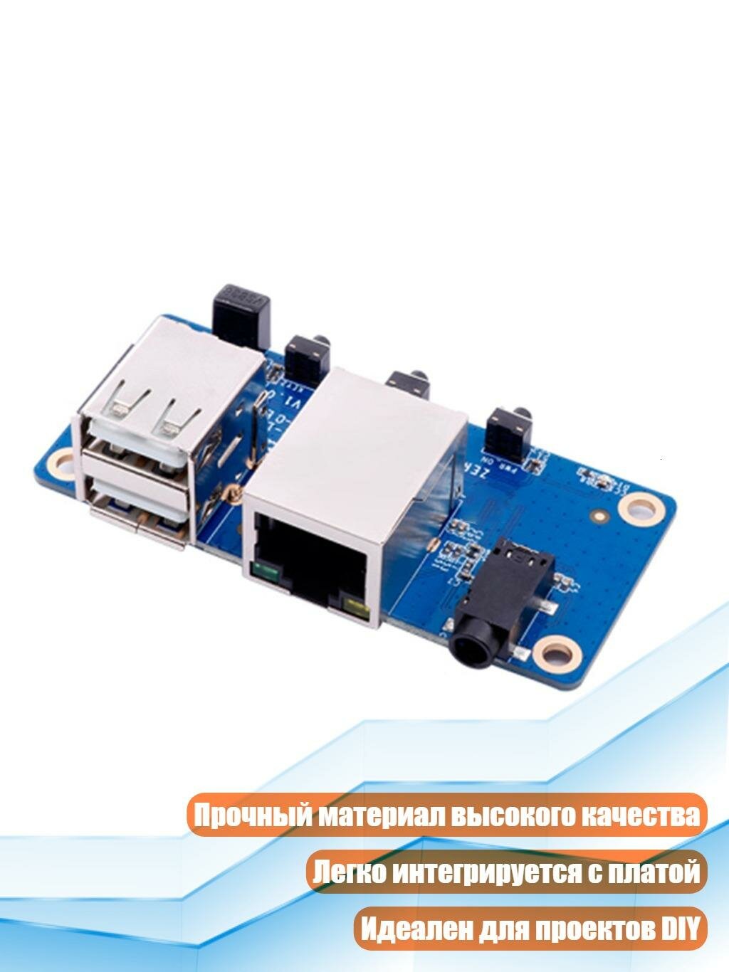 Плата расширения 2W для Orange Pi Zero2W