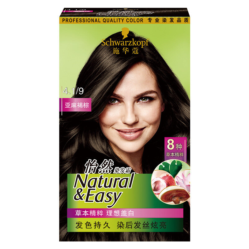 Крем-краска для волос Schwarzkopf Yiran 2.0/9, блестящий жемчужный черный, каштановый, красный, многоцветный, одна упаковка, бесплатная доставка