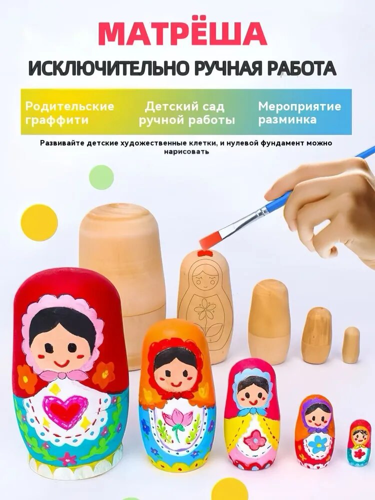 Матрешка деревянная заготовка для росписи DIY 5 шт