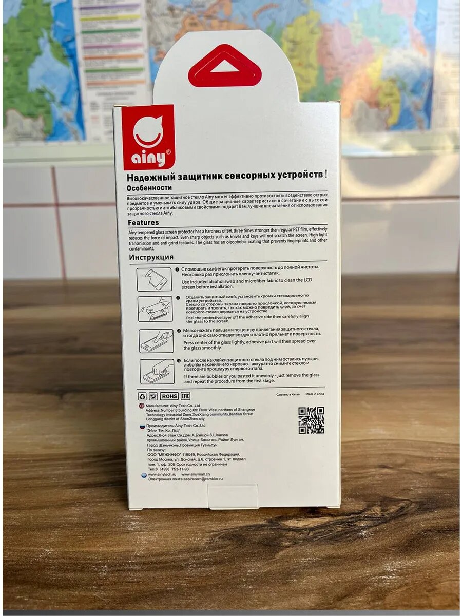 Защитное стекло 3D для iPhone 15 Pro Max — фото 1