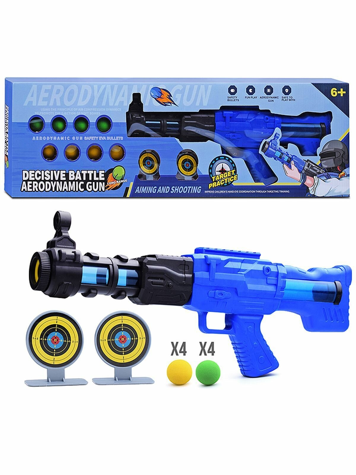 Игрушечное оружие Автомат с шариками (115-14)