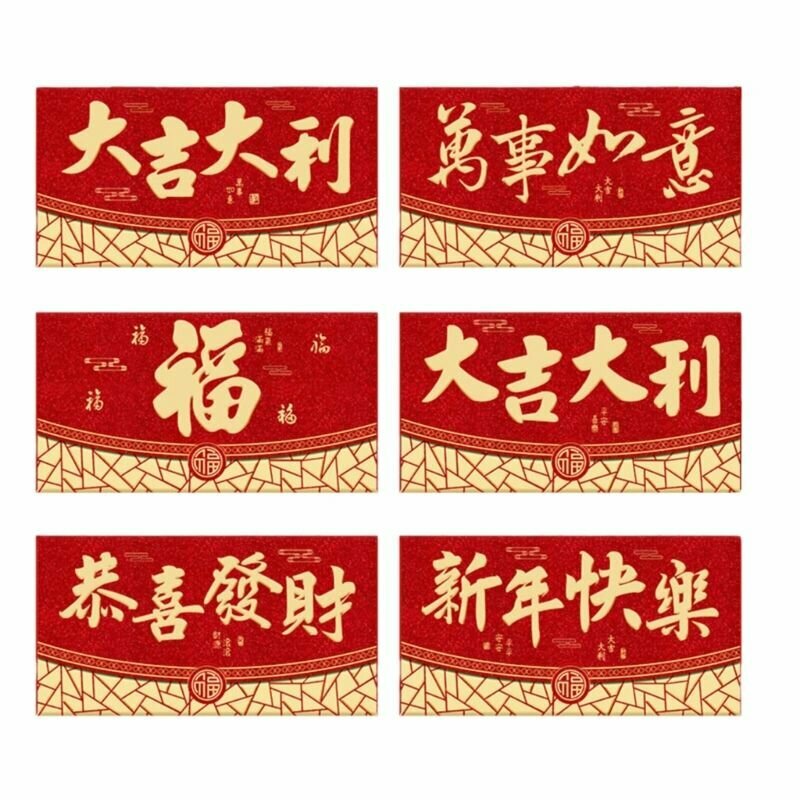 1 упаковка из 6 новогодних красных пакетов-конвертов 2025 года-JC9534H