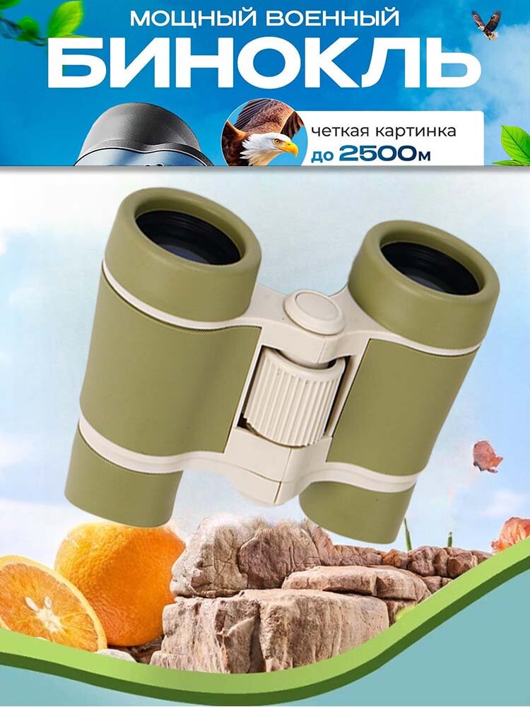 Детский телескоп, образовательный, с высоким разрешением, цветной нескользящей ручкой, оптической стеклянной линзой