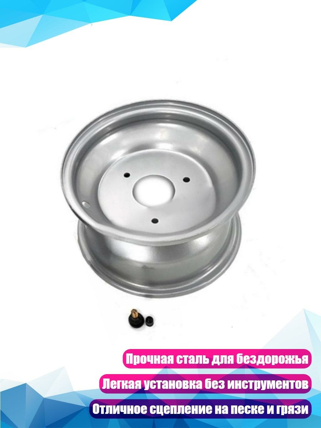 8-дюймовые железные колеса для мотоцикла, Серебро - 18x9.50.8 серебро 3 ч