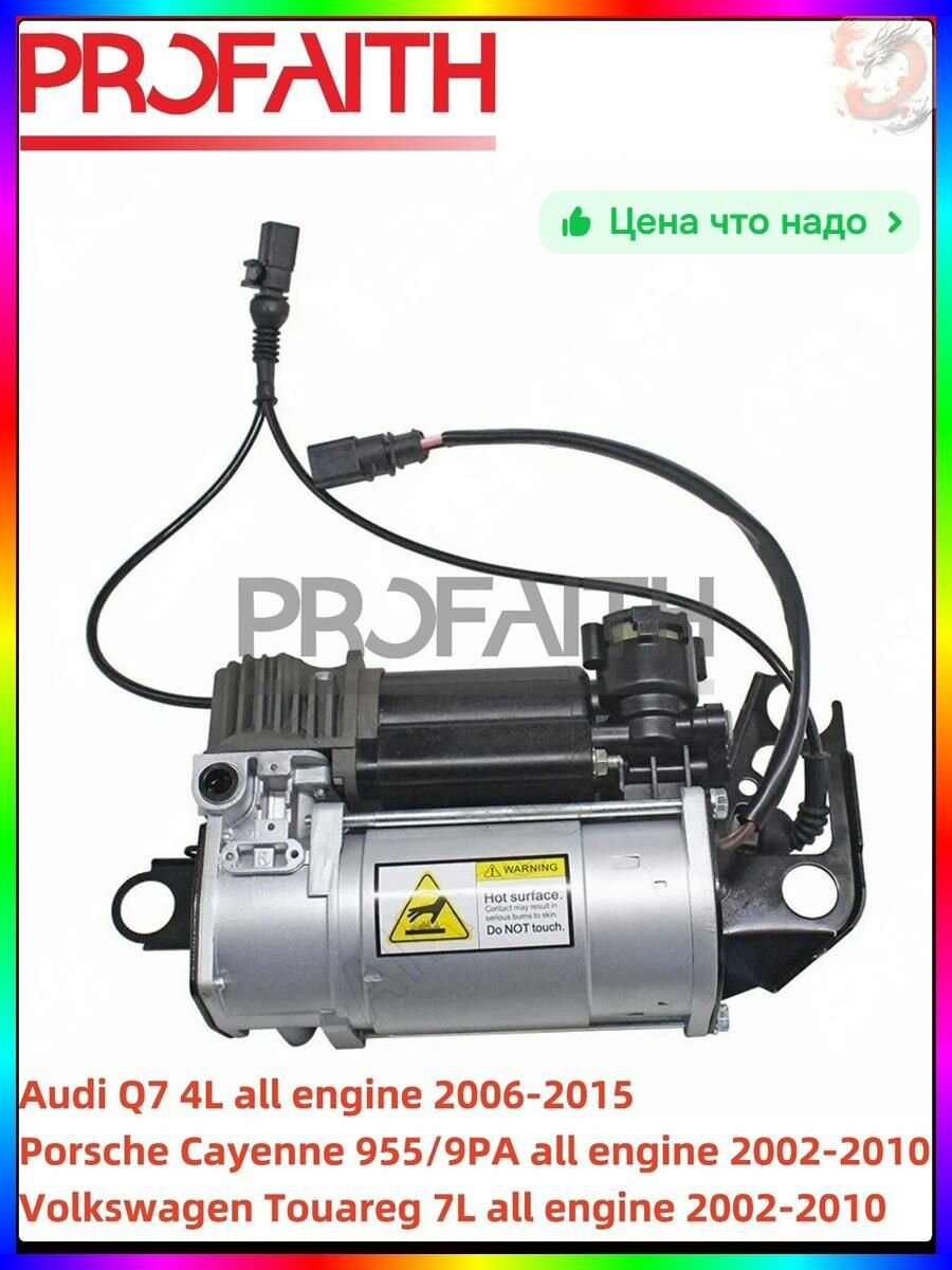 Компрессор для пневмоподвески: выбор и установка-4L, 7L-Насос для автодома