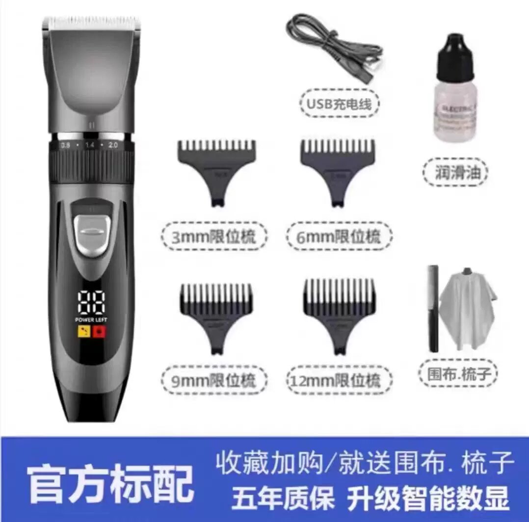 Немецкий импортный электрический триммер для волос, электрический триммер для домашнего использования, электрический триммер для самостоятельной стрижки, стрижка для детей