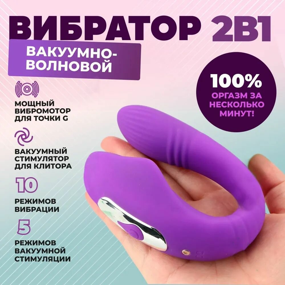 Вибратор, цвет: фиолетовый, 12.8 см
