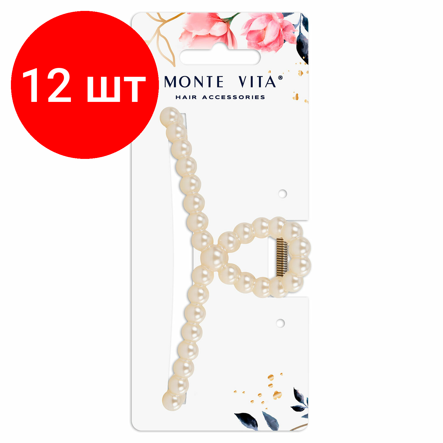 Комплект 12 шт, Краб для волос "Петелька" 13 см, жемчужный, MONTE VITA 457020