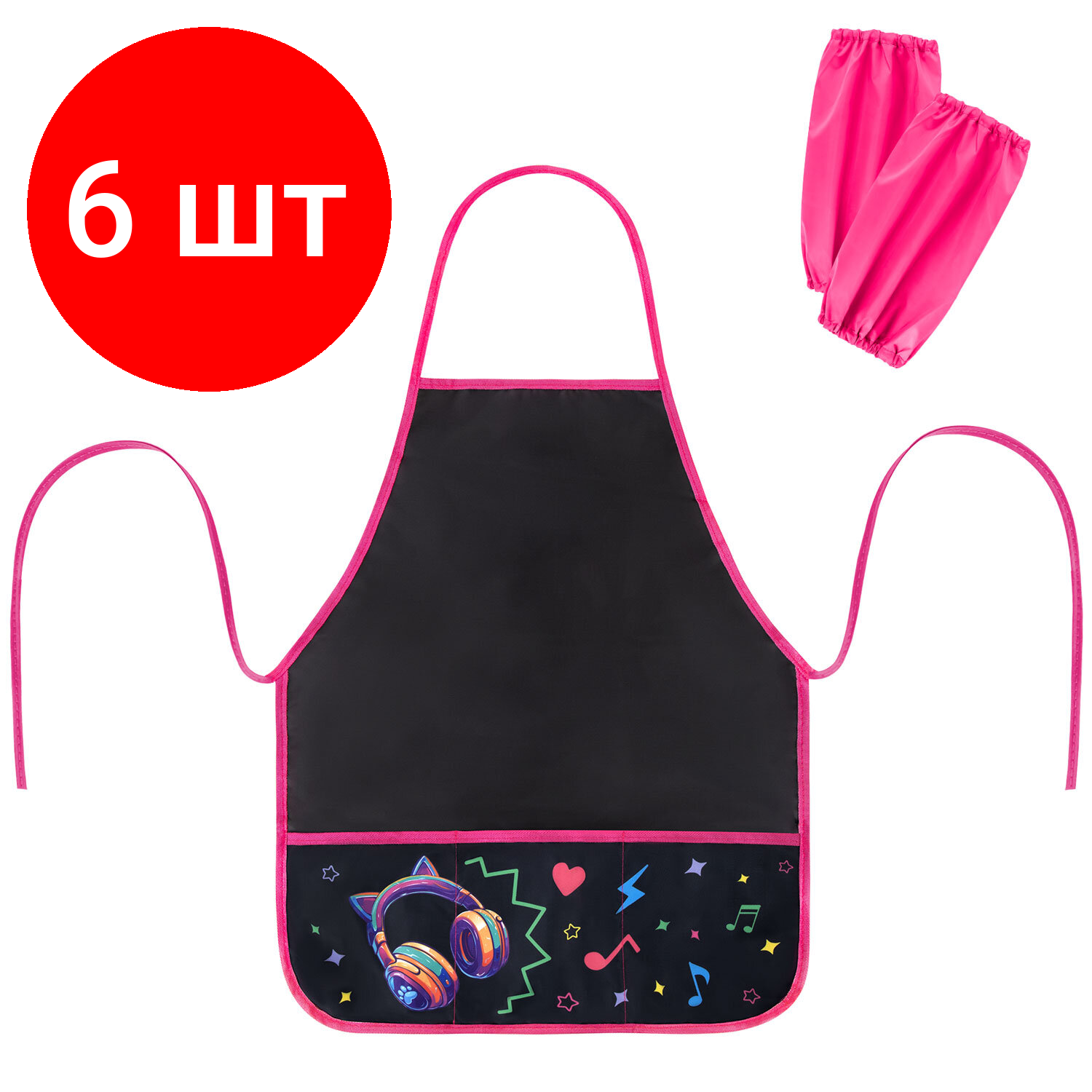 Комплект 6 шт, Фартук с нарукавниками для уроков труда BRAUBERG, 3 кармана, 46x54 см, Headphones, 273643