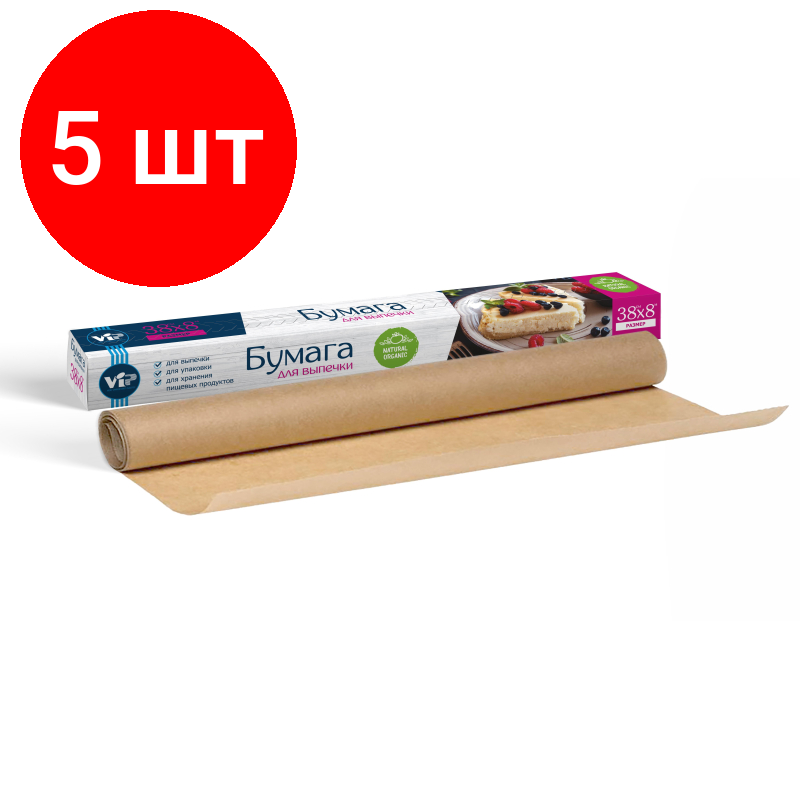 Комплект 5 штук, Бумага для выпечки 38смх8м