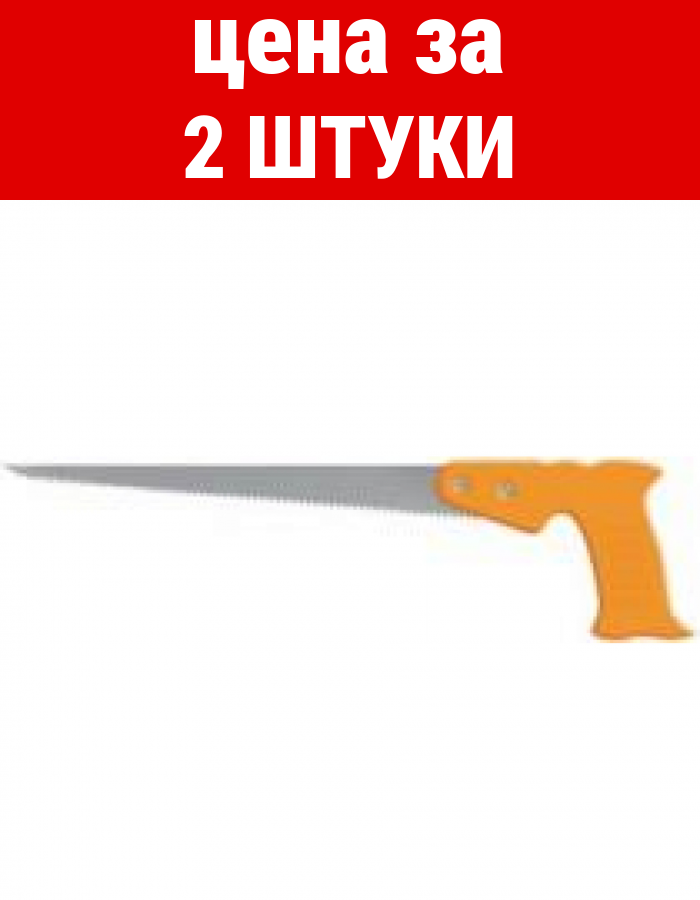 Комплект 2 шт, ножовка ПО дереву выкружная 300ММ ПЛ РУЧ FIT