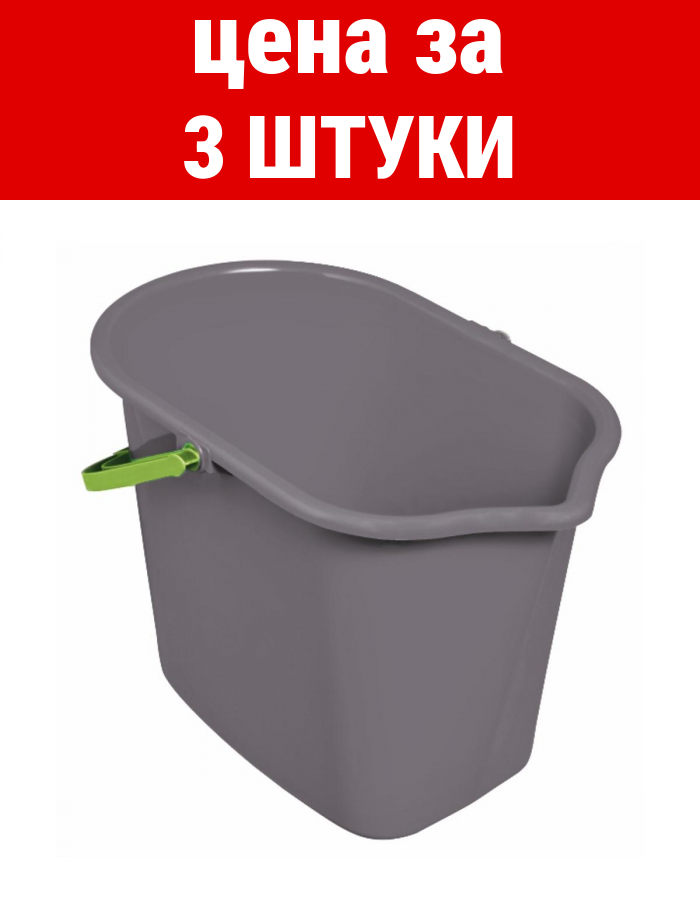 Комплект 3 шт, ведро 10Л прямоугольное 360*240*250 YORK