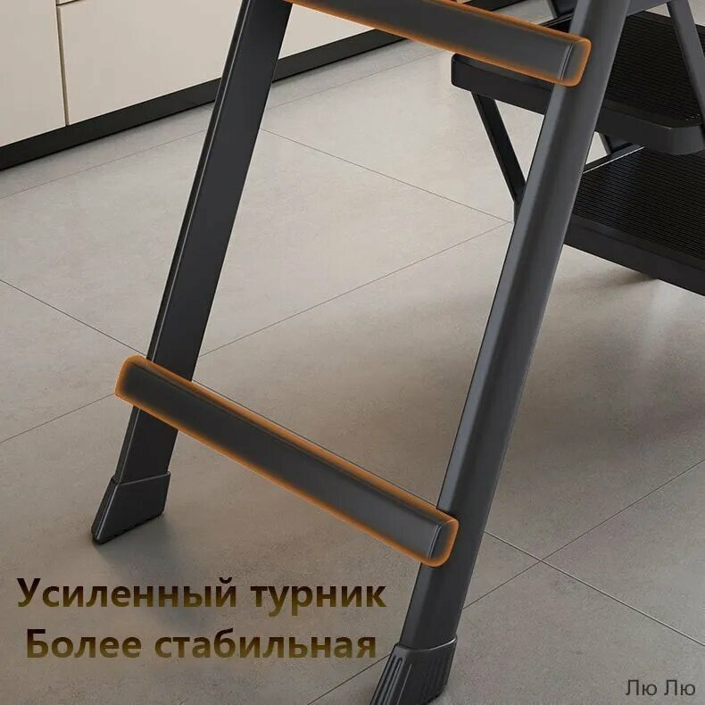 Складная стремянка из нержавеющей стали, 4 ступени, черная, высота 0.77 м, нагрузка 150 — фото 1