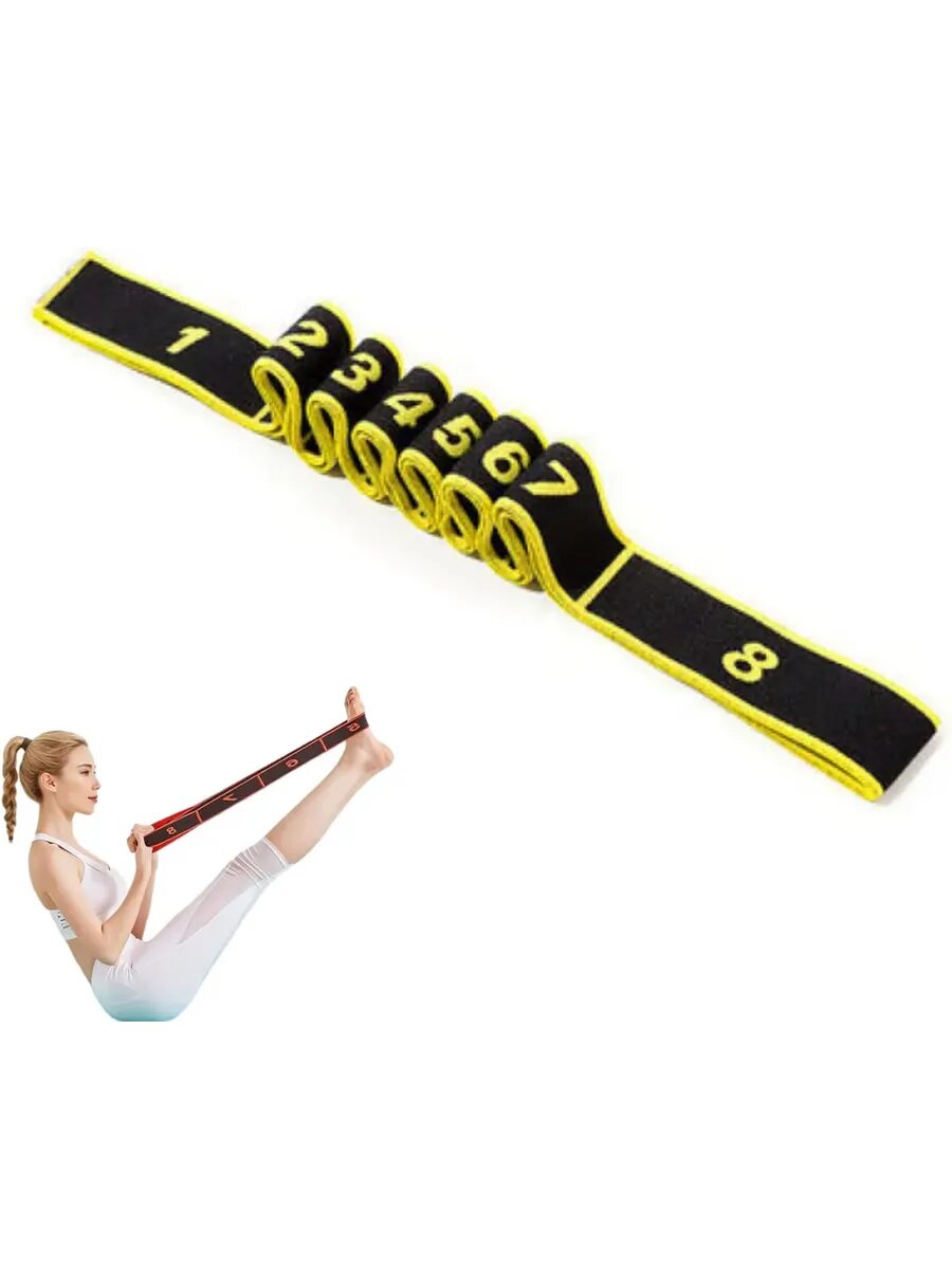 Цифровая эластичная лента для йоги и фитнеса, версия 2026