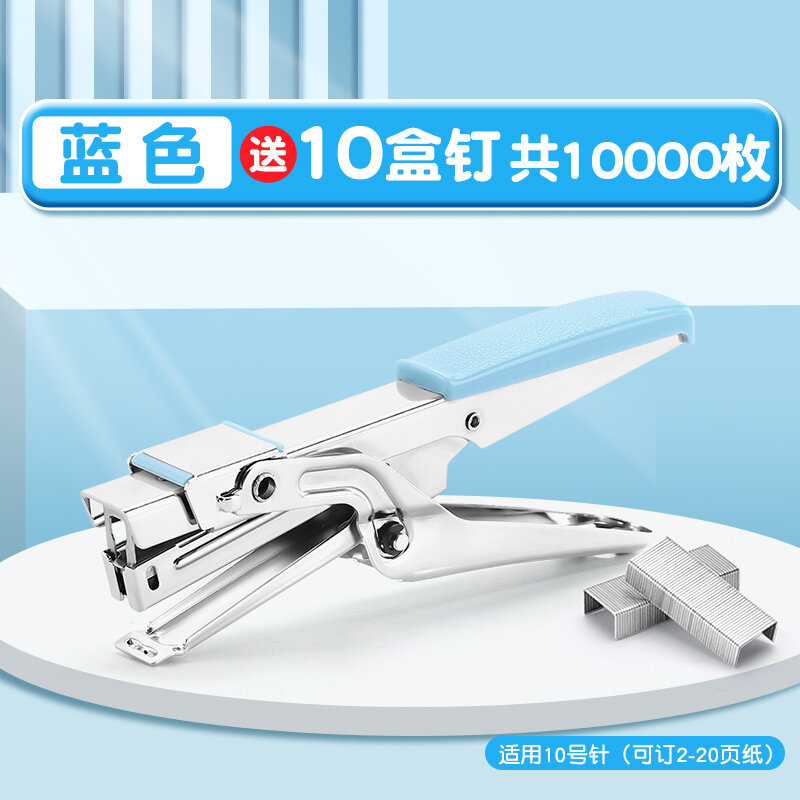 Мини-степлер малого размера для студентов, многофункциональный степлер для толстых книг, облегчающий домашнее использование