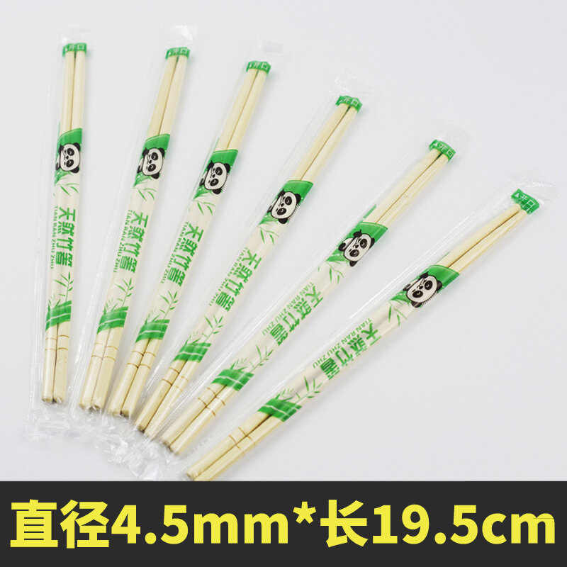 Одноразовые палочки для еды в отеле специальные бамбуковые палочки для еды на вынос [Диаметр 4,5] 100 пар
