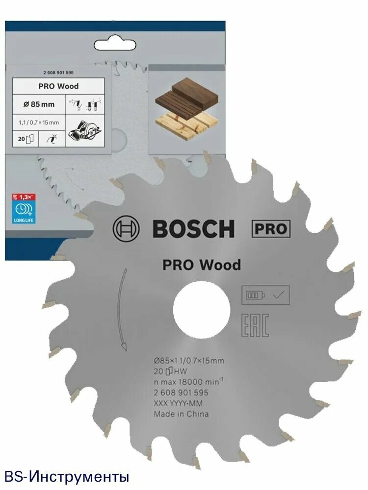 Bosch Диск пильный 85 x 0.7 x 15; 20 зуб.