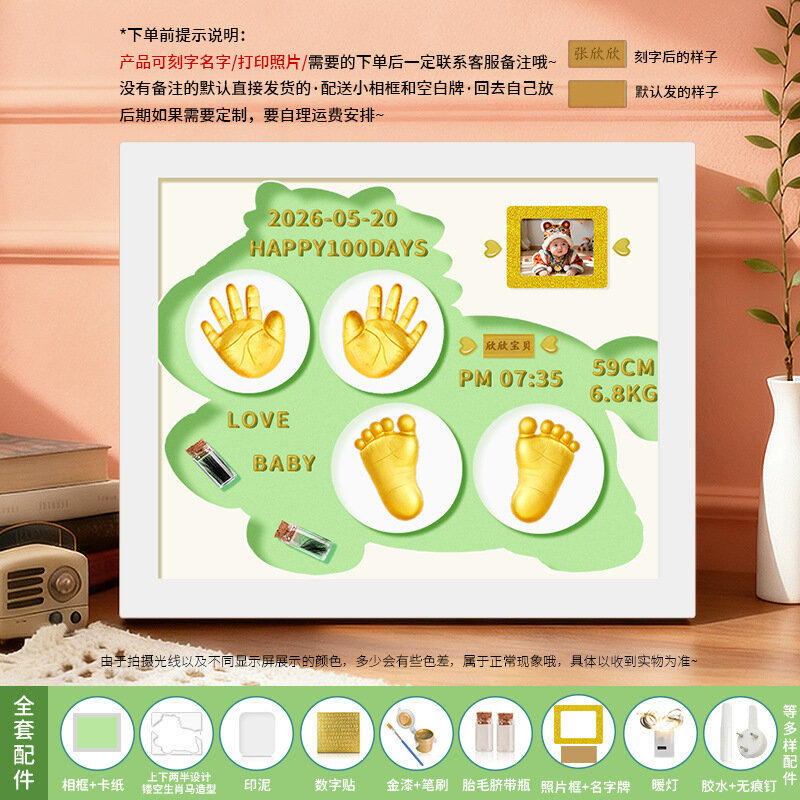 Год Коня, Полная Луна, Отпечатки Рук и Ног, Грязевая Рамка, Волосы Новорожденного, Пуповина, Памятный Подарок на Сто Дней, Первый День Рождения, Отпечатки Рук и Ног