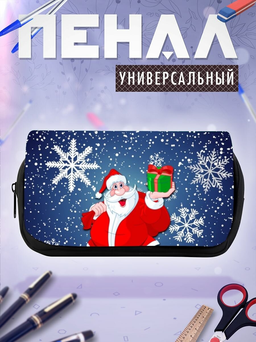 Школьный пенал Рождественский день Санта-Клаус