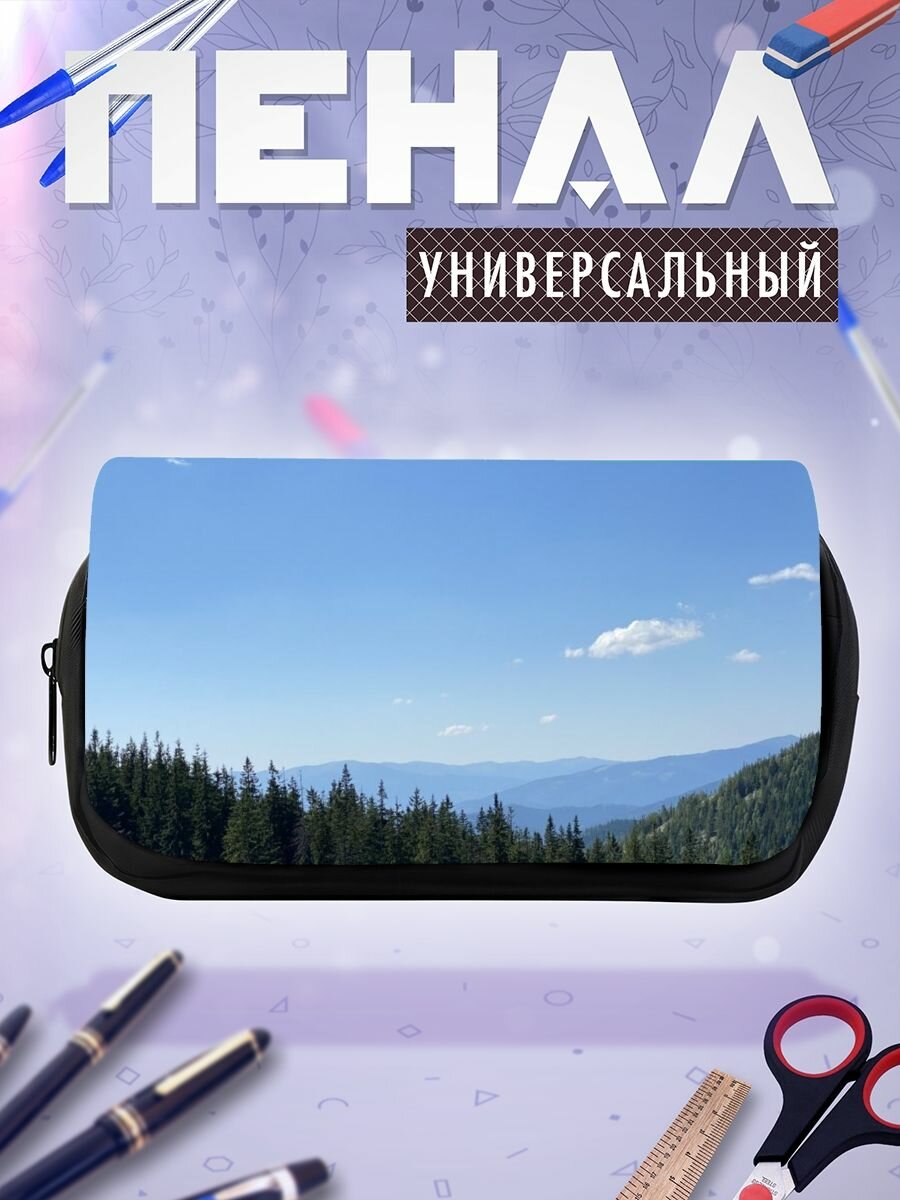 Школьный пенал дикая местность Groundstck