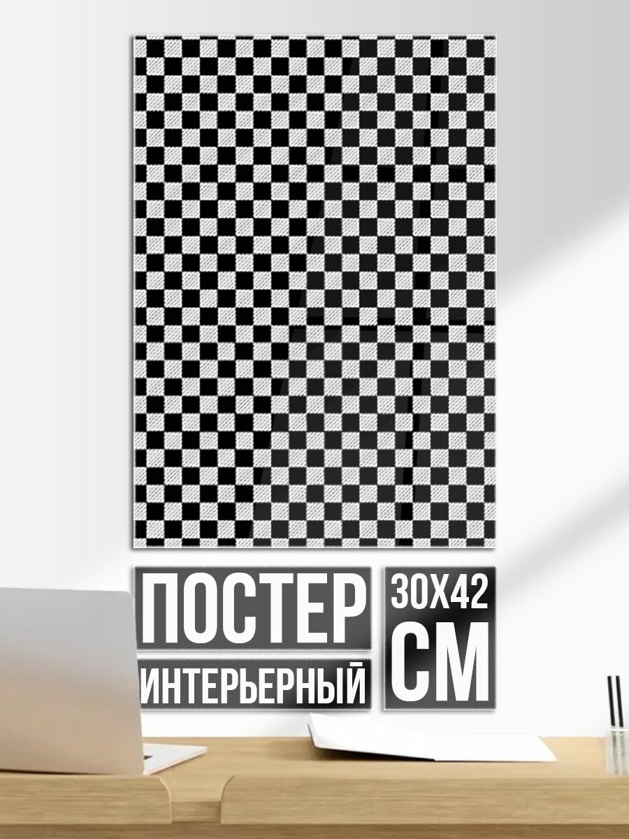 Постер на стену Checkerboard Color - узор шахматная клетка