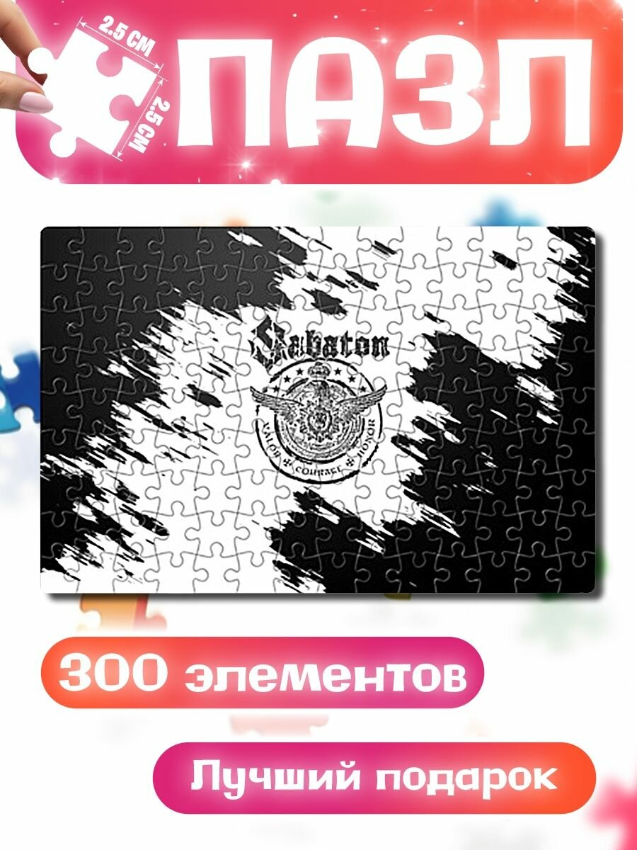 Пазлы для детей и взрослых Sabaton