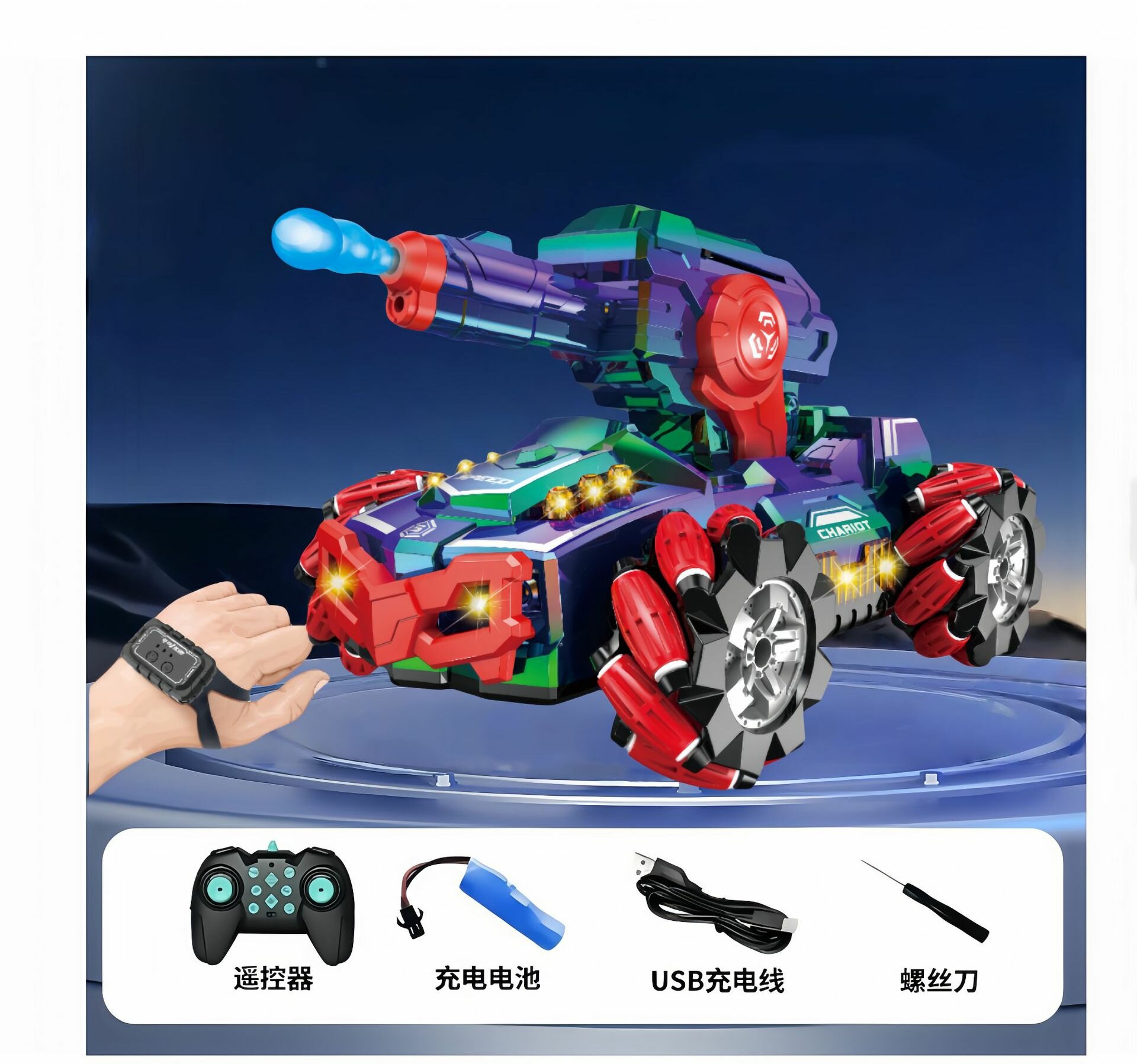 Кросс-бордерный радиоуправляемый восьмиколесный трюковой механический спрей-динозавр, дрифт, спрей, световые и звуковые эффекты, устойчивая детская игрушка