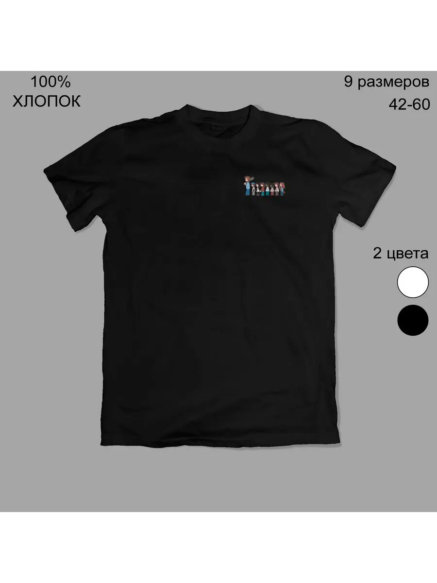 Футболка спортивная