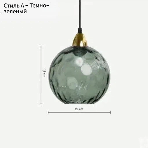 Люстра вогдаль, стекло, G23, 3000 К, теплый белый свет