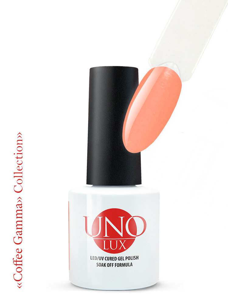 UNO Lux Гель-лак для ногтей №CG06 Gingerbread — «Имбирный пряник», 8мл