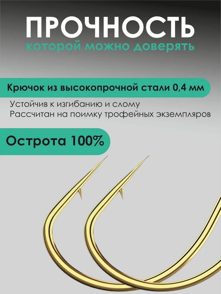 Мормышка, 0.3 г — фото 1