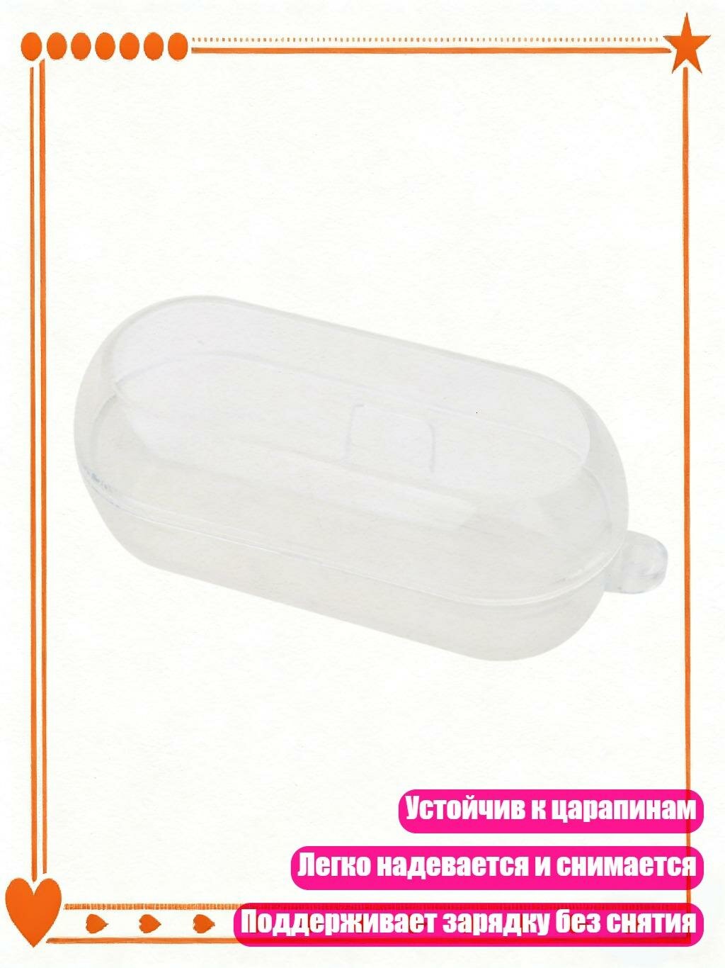 Чехол для наушников QCY T1C