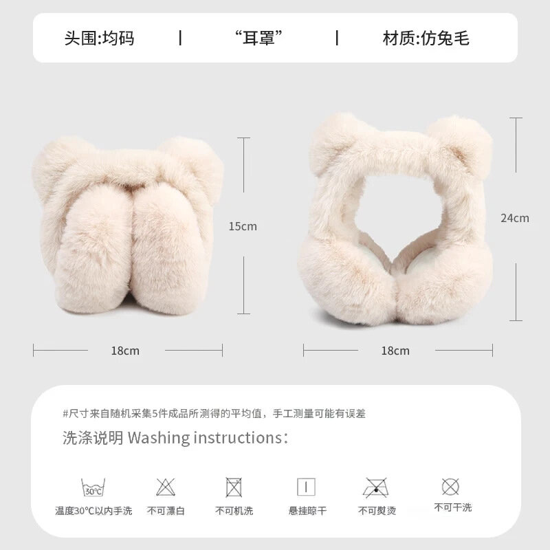 2026 Новейшие милые наушники с кошачьими ушками для женщин, зимние теплые антифризные наушники, защита для ушей при езде на велосипеде, складные