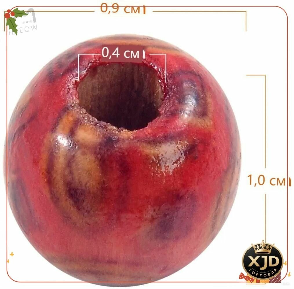 Деревянные бусины с большими отверстиями