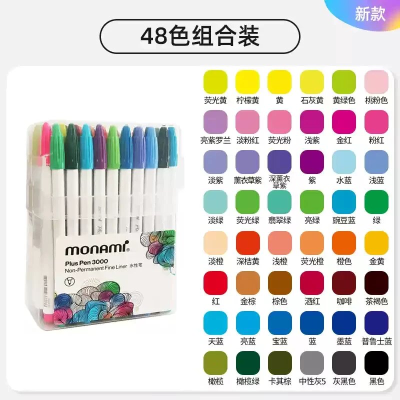 3000 акварельных ручек Korea Monami, ручки для заметок, цветные ручки Monami, средние ручки, милые креативные водные ручки, ручки для ручного рисования, набор канцелярии из 60 цветов